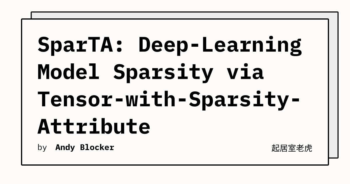 SparTA: Deep-Learning Model Sparsity via Tensor-with-Sparsity-Attribute | 起居室老虎