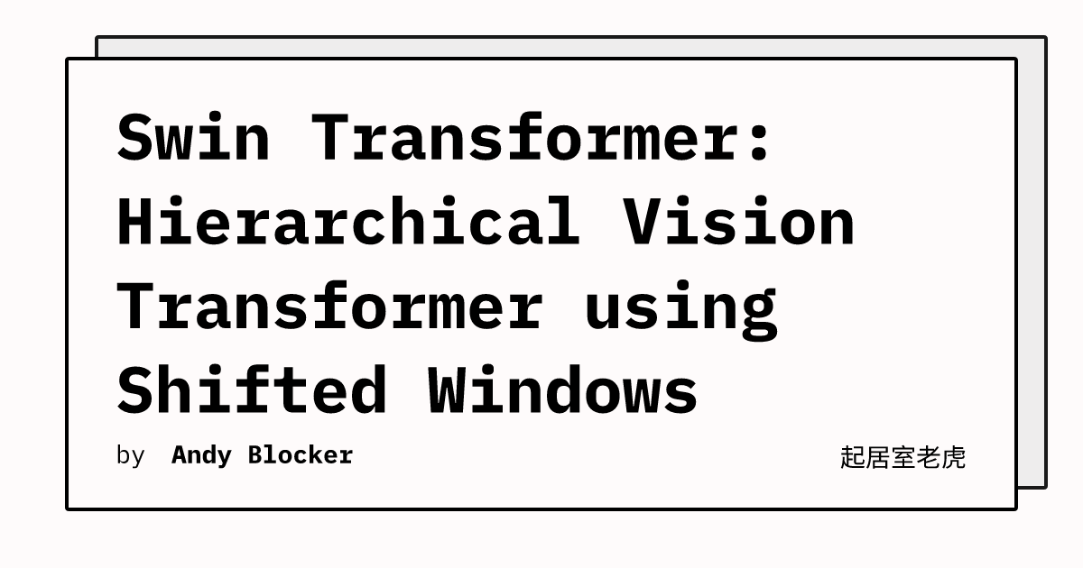 Swin Transformer: Hierarchical Vision Transformer using Shifted Windows | 起居室老虎