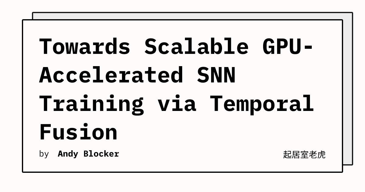Towards Scalable GPU-Accelerated SNN Training via Temporal Fusion | 起居室老虎